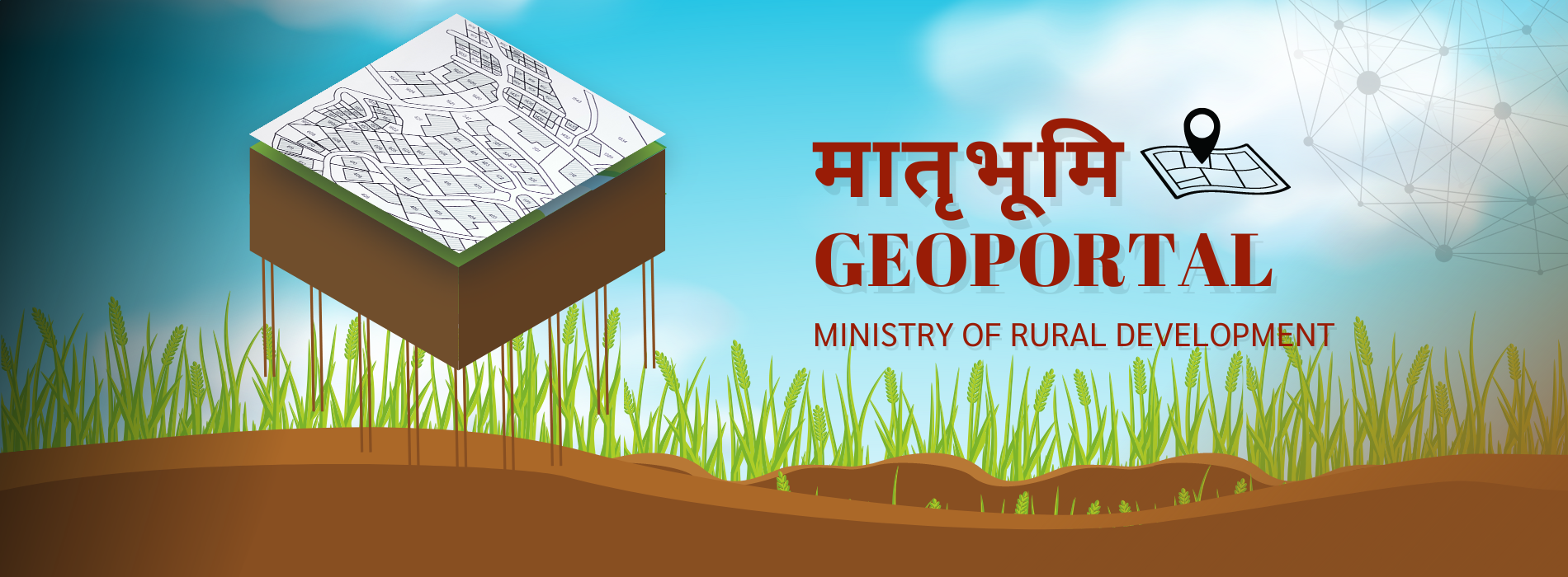 मातृ भूमि GEOPORTAL